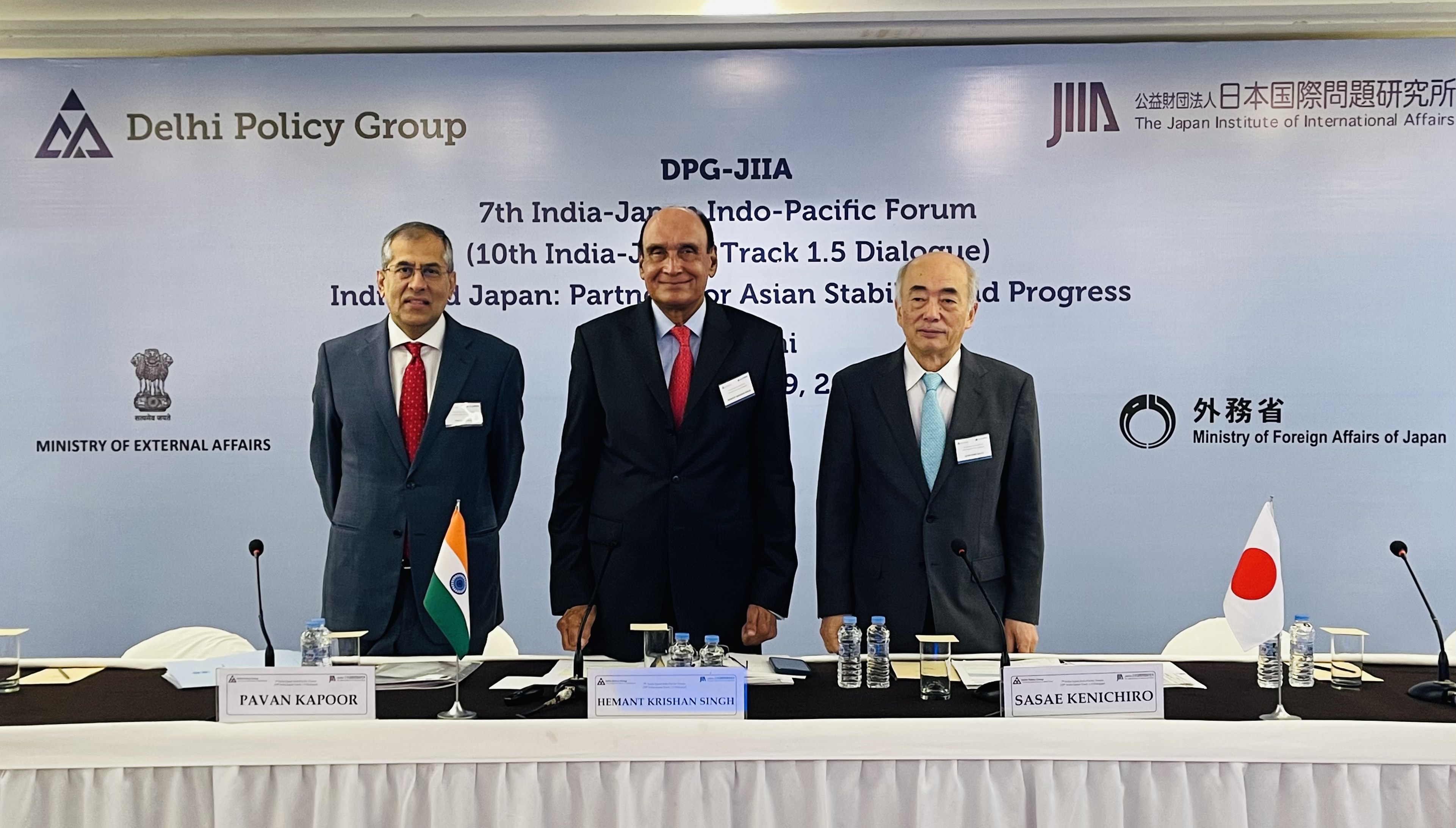 DPG hosts 7th DPG-JIIA Indo-Pacific Forum